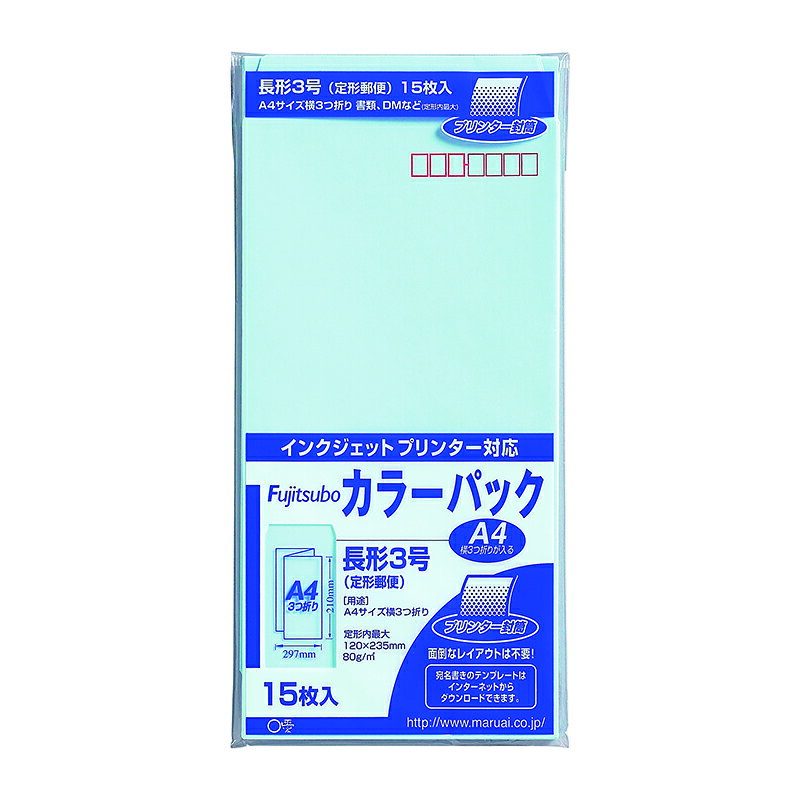 本体サイズ:235×120×0.3mm本体重量:5gパッケージサイズ:264×127×6mmパッケージ重量:78g入り数15店頭スタンダードカラー封筒A4サイズ横3つ折りに最適なカラー封筒(ウスミズ)です。ビジネスにもパーソナルにもご利用い...