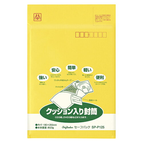 用途:CD3枚,DVD3枚,ビデオテープなど外寸:縦265×横210mm内寸:縦255×横190mm重量:約23g仕様:〒枠付材質:紙部=古紙使用封かんテープ,宛名シール付 ■メーカー希望小売価格はメーカーカタログに基づいて掲載しています