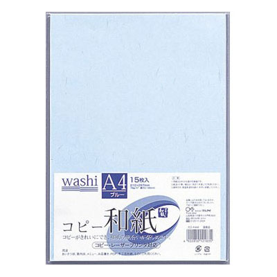 坪量:78g/m2四六判換算:67kg紙厚:0.145mm ■メーカー希望小売価格はメーカーカタログに基づいて掲載しています