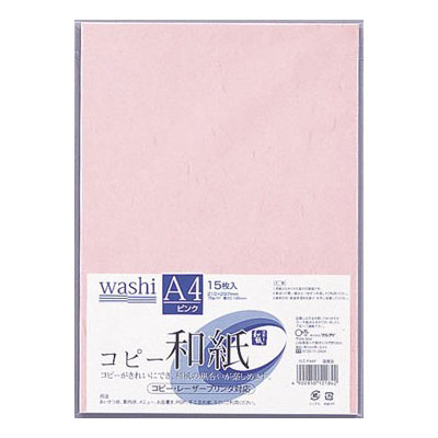 坪量:78g/m2四六判換算:67kg紙厚:0.145mm ■メーカー希望小売価格はメーカーカタログに基づいて掲載しています