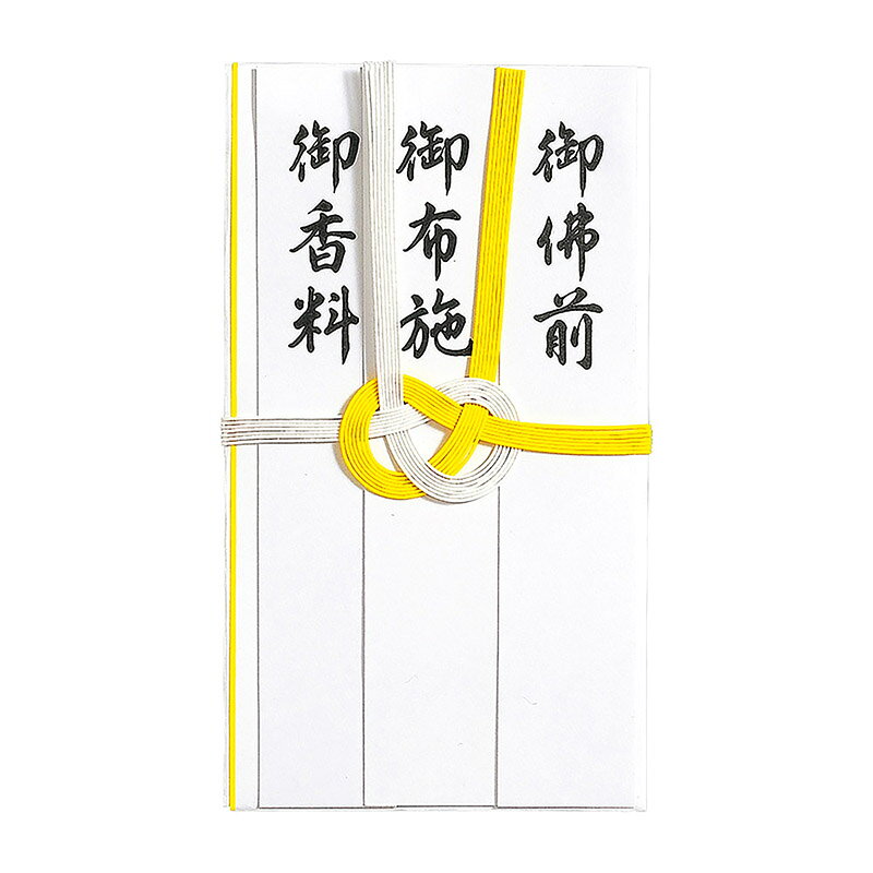 本体サイズ:185×105×5mm本体重量:20gパッケージサイズ:185×111×5mmパッケージ重量:20g入り数1ふろしき折りタイプ 主に北陸・関西地方向け法要・法事などの金包みとして最適な金封です。蓮葉のないタイプは宗教問わずご利用...
