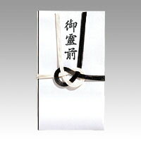 外寸:縦185×横105mm中袋付黒白7本多当折,御霊前金額目安:1万~10万円 ■メーカー希望小売価格はメーカーカタログに基づいて掲載しています