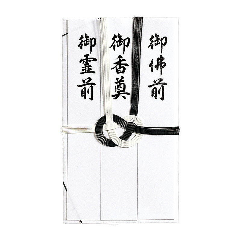 本体サイズ:185×105×5mm本体重量:19gパッケージサイズ:187×110×5mmパッケージ重量:19g入り数1ふろしき折りタイプ 主に北陸・関西地方向け法要・法事などの金包みとして最適な金封です。黄白7本あわじ結びで斜折タイプは、...