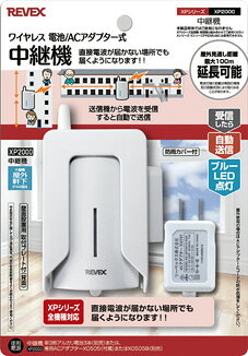 本体サイズ:58×129×30mm本体重量:65gパッケージサイズ:230×110×34mmパッケージ重量:208g入り数1屋外見通し距離最大100m延長可能電波が届かない場合、間に設置して電波を繋ぎます。材質:樹脂生産国:中国付属品:AC...