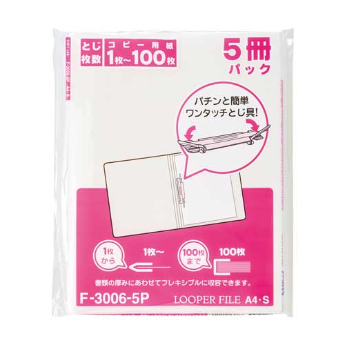 PP表紙外寸:縦300×横225mm背幅:6mm適正収容:100枚穴数:2穴穴間隔:80mm材質:表紙=再生PP ■メーカー希望小売価格はメーカーカタログに基づいて掲載しています