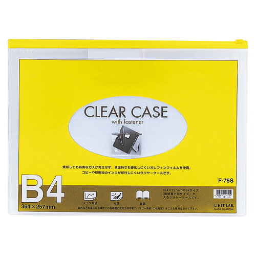 寸法:縦290×横395mm材質:再生オレフィン見出しポケット付 ■メーカー希望小売価格はメーカーカタログに基づいて掲載しています