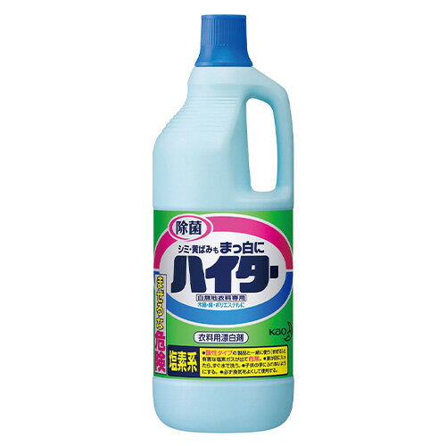 容量:1500ml ■メーカー希望小売価格はメーカーカタログに基づいて掲載しています