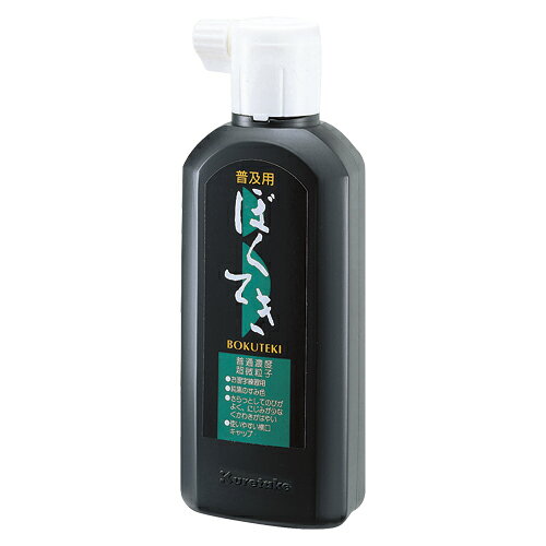 内容量:180ml材質:容器=再生PE,キャップ=再生PP ■メーカー希望小売価格はメーカーカタログに基づいて掲載しています