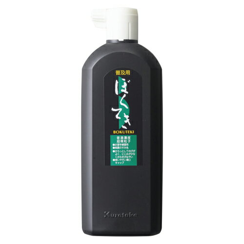 内容量:450ml ■メーカー希望小売価格はメーカーカタログに基づいて掲載しています