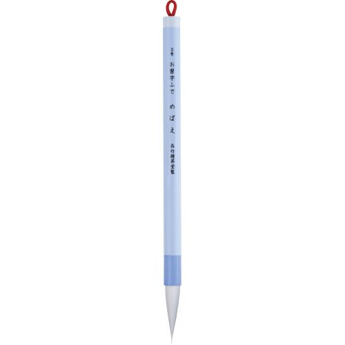 仕様:めばえ(3号・白毛)・PS軸(抗菌軸)長:241mm ■メーカー希望小売価格はメーカーカタログに基づいて掲載しています