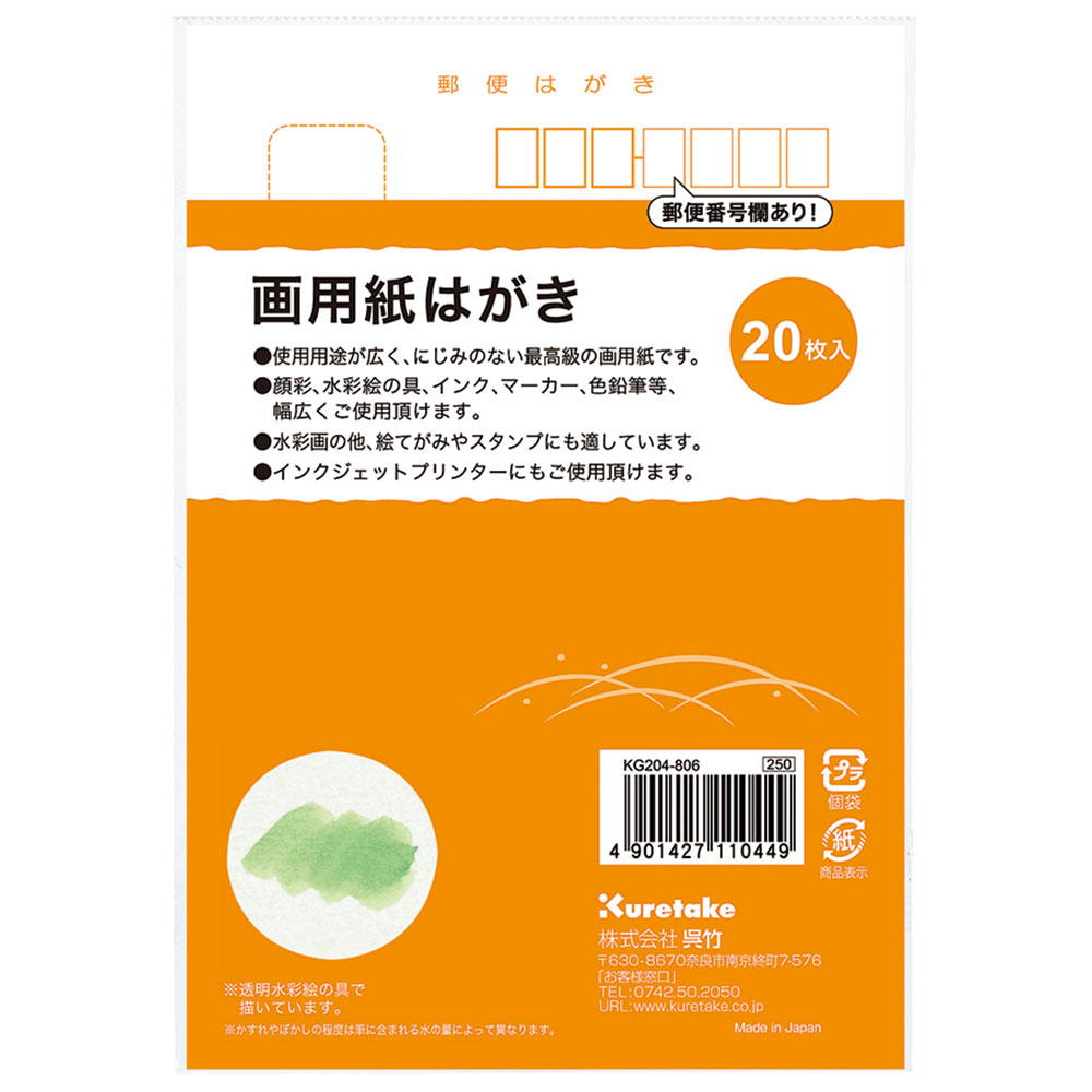■メーカー希望小売価格はメーカーカタログに基づいて掲載しています
