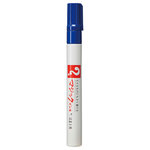 仕様:線幅1.0~1.5mm・長139mmインク種類:油性染料 ■メーカー希望小売価格はメーカーカタログに基づいて掲載しています