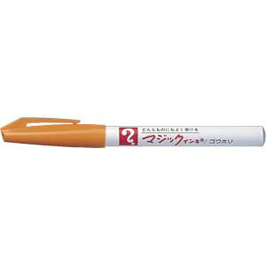 仕様:線幅0.7mm・長141mmインク種類:油性染料 ■メーカー希望小売価格はメーカーカタログに基づいて掲載しています