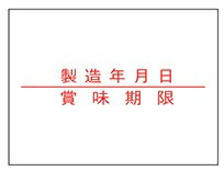 本体サイズ:55×55×24mm本体重量:54gパッケージサイズ:300×150×220mmパッケージ重量:5600g入り数1002HS専用ラベル2HS用ラベル 賞味期限材質:紙生産国:日本 ■メーカー希望小売価格はメーカーカタログに基づい...