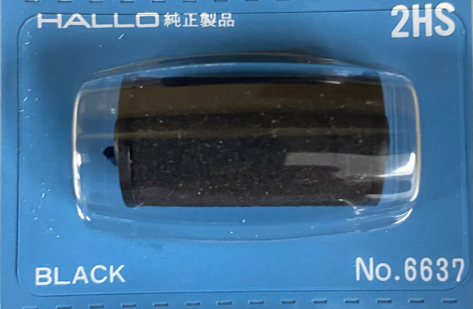 本体サイズ:54×35×15mm本体重量:30gパッケージサイズ:250×300×120mmパッケージ重量:2300g入り数250かんたん交換2HS用インクローラー 黒材質:スポンジ生産国:日本 ■メーカー希望小売価格はメーカーカタログに基...