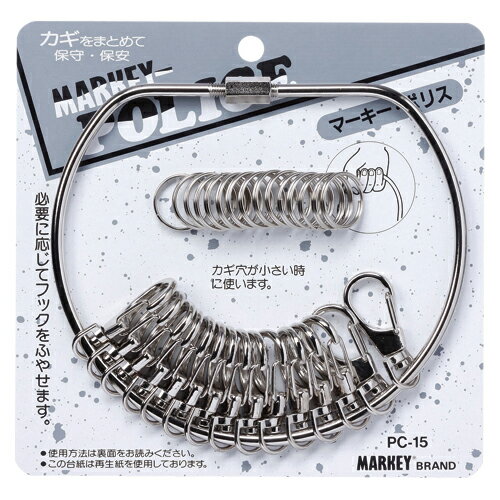 サイズ:幅155×長150mm材質:本体/リング=鉄(SWB・60C),フック=合金仕様:フック15個付 ■メーカー希望小売価格はメーカーカタログに基づいて掲載しています