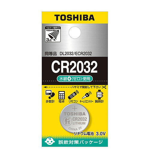 電圧:3Vエコパッケージ ■メーカー希望小売価格はメーカーカタログに基づいて掲載しています