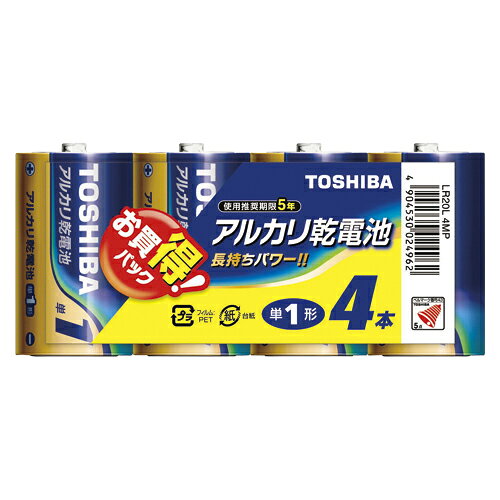 形式:単1形(1.5V)シュリンクパック ■メーカー希望小売価格はメーカーカタログに基づいて掲載しています