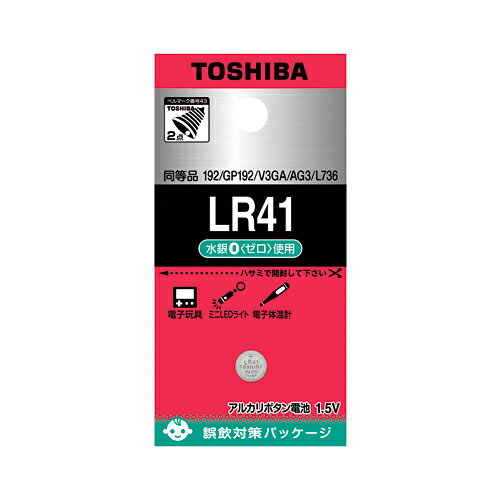 電圧:1.5Vエコパッケージ ■メーカー希望小売価格はメーカーカタログに基づいて掲載しています