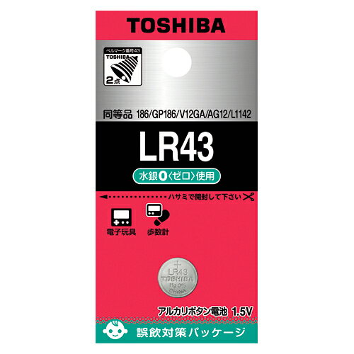 電圧:1.5Vエコパッケージ ■メーカー希望小売価格はメーカーカタログに基づいて掲載しています