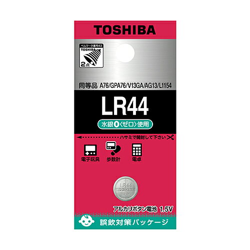 電圧:1.5Vエコパッケージ ■メーカー希望小売価格はメーカーカタログに基づいて掲載しています