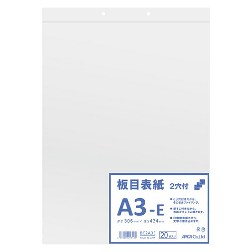 規格:A3判ヨコ型外寸:縦306×横434mm穴数:2穴穴間隔:80mm紙厚:0.55mm坪量:400g/m2材質:古紙使用 ■メーカー希望小売価格はメーカーカタログに基づいて掲載しています