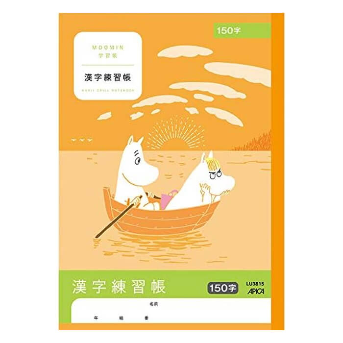 ■メーカー希望小売価格はメーカーカタログに基づいて掲載しています