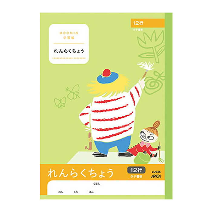 ■メーカー希望小売価格はメーカーカタログに基づいて掲載しています
