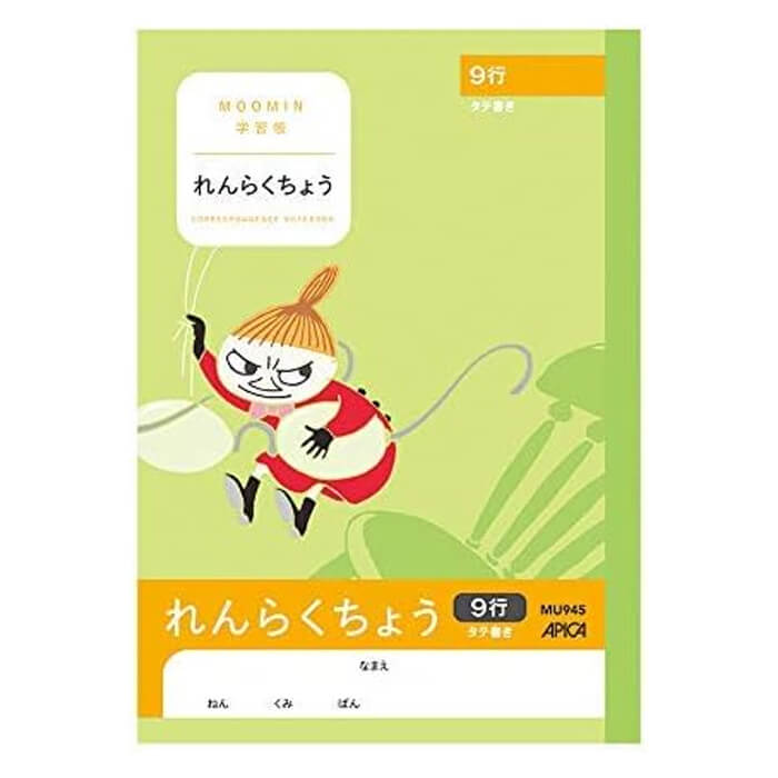 ■メーカー希望小売価格はメーカーカタログに基づいて掲載しています