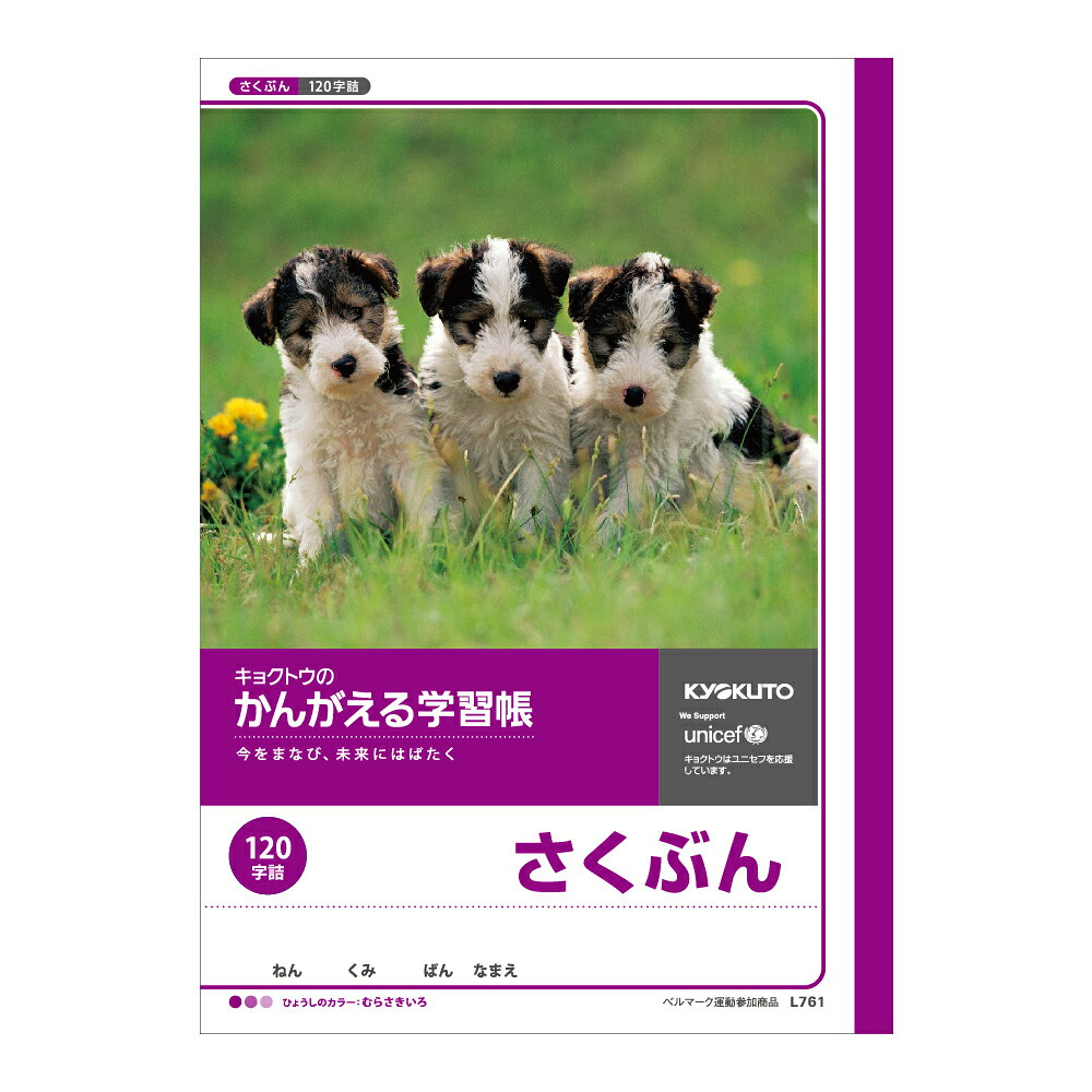 ■メーカー希望小売価格はメーカーカタログに基づいて掲載しています