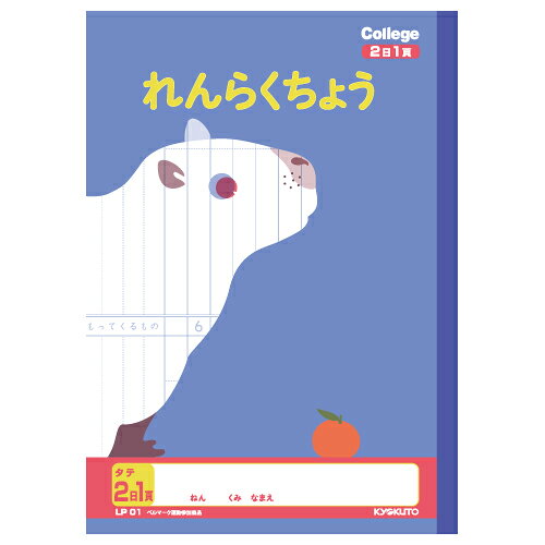 ■メーカー希望小売価格はメーカーカタログに基づいて掲載しています