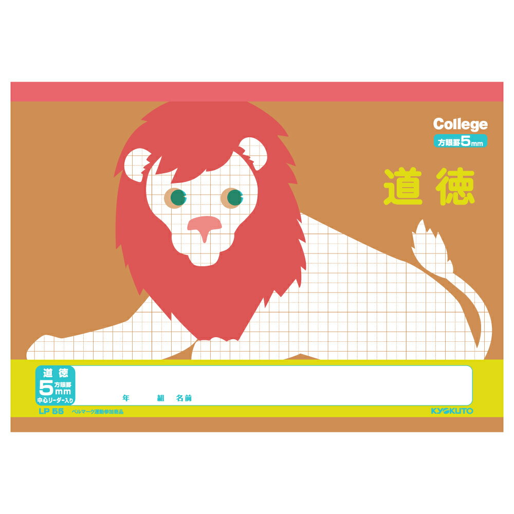 ■メーカー希望小売価格はメーカーカタログに基づいて掲載しています