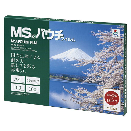 規格:A4判外寸:縦220×横307mm ■メーカー希望小売価格はメーカーカタログに基づいて掲載しています
