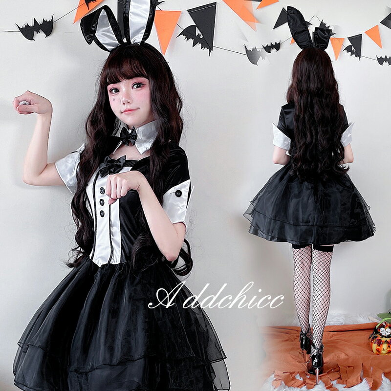 ハロウィンやパーティーイベントを盛り上げよう！！お揃いコーデやハロウィンやイベント、ショー等にもオススメです！▲セット内容:ワンピース+髪飾り+首飾り▲素材:ポリエステル▲カラー:写真参考▲サイズ：S:着丈約79cm　バスト：84cm　ウエ...