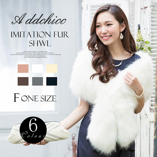 ◆優しい着心地で暖かく、高級感がありエレガントな印象！ ◆肌寒い日のちょっとしたお出かけや、ドレスに合わせても雰囲気がかわります♪幅広くお使いいただけるボレロです。 ◆結婚式、二次会、入学卒業式、パーティーなどさまざまなシーンににオススメ ...