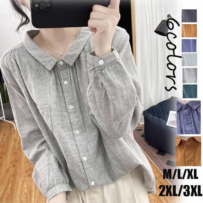 ▲商品内容：シャツ ▲素材：ポリエステル ▲サイズ： 【M】：バスト 104cm、肩幅 40cm、袖丈 55cm、身丈 66cm 【L】：バスト 108cm、肩幅 41cm、袖丈 56cm、身丈 67cm 【XL】：バスト 112cm、肩幅...