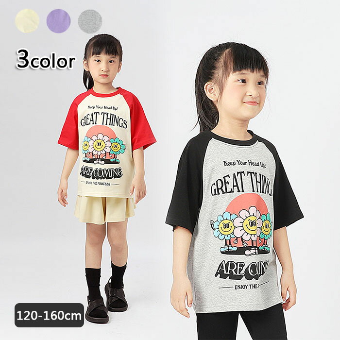 ▲商品内容：tシャツ ▲素材：綿100％ ▲サイズ： 【120】：身丈 50cm、バスト 37cm、袖丈 11.5cm、肩幅 46cm、 【130】：身丈 53cm、バスト 39cm、袖丈 12.5cm、肩幅 48cm、 【140】：身丈 ...