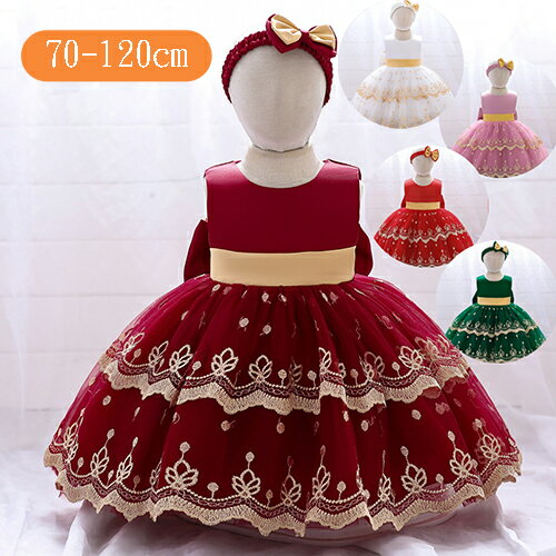 【高品質なつくり】縫製など細部まで丁寧に作られております。質感、細部にまでこだわった、高級感ある本格的なドレスです。 【選べるサイズ】幅広いサイズ展開で、お子様にぴったりサイズを選べ綺麗に着こなせます。姉妹でお揃いにすれば可愛さも2倍で楽し...