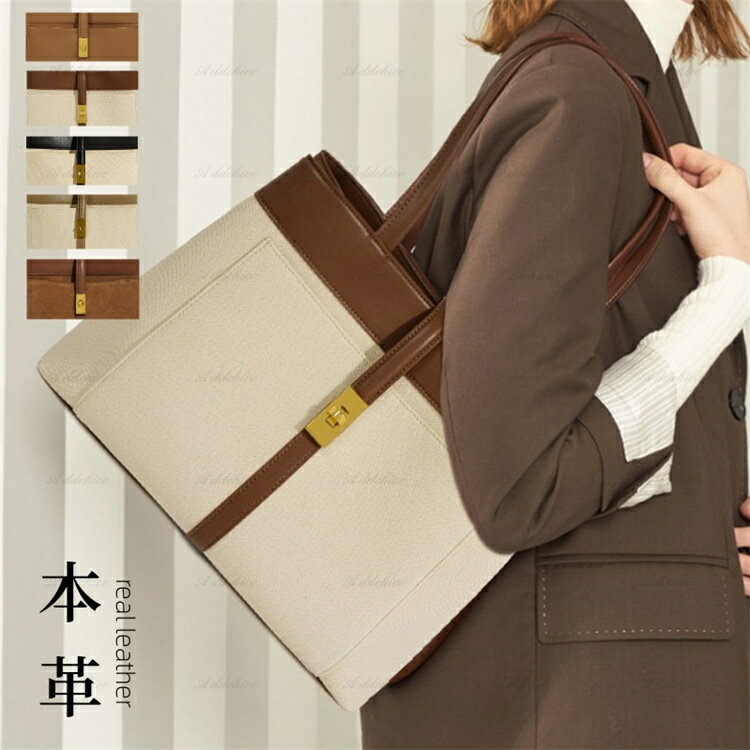 ハンドバッグ が新登場！！ ●素材：本牛革 ●COLOR：5COLOR ※素材感や色合いの表現には個人差があります。また画像は撮影状況やPC環境によりイメージや色合いが若干異なる場合がございますが予めご了承願います。 本革 ハンドバッグ 大...