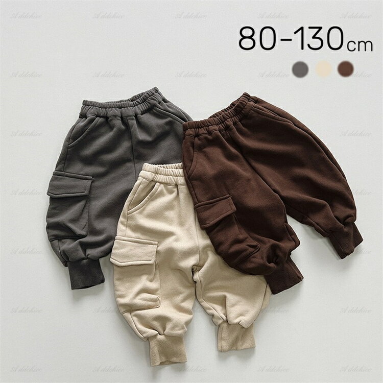 ●サイズ：80-130cm ●素材：ポリエステル74.1% ●COLOR：3COLOR ※素材感や色合いの表現には個人差があります。また画像は撮影状況やPC環境によりイメージや色合いが若干異なる場合がございますが予めご了承願います。 裏起毛...