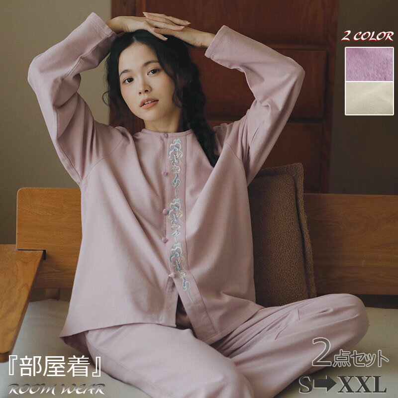 ■春 秋 パジャマ 肌触り良い ■商品名： パジャマ 女 ■セット内容：上下セット パジャマ ■素材：綿 ■生地の厚さ：適度な厚さ ▲注意事項： ・測定したサイズは素人採寸のため1〜3cm程度の誤差が生じる場合があります。 ・商品画像はライ...