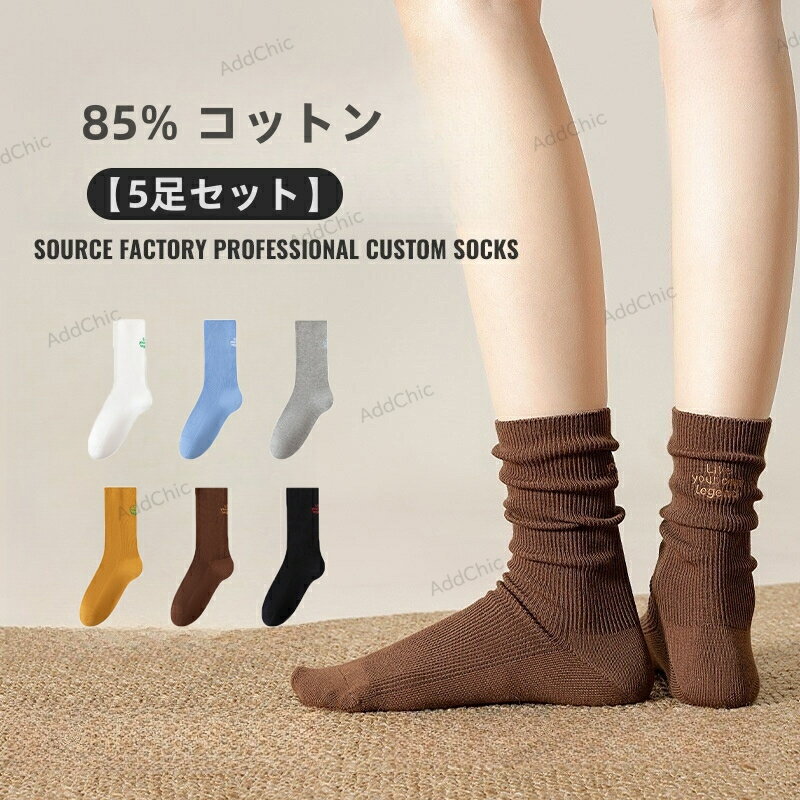 ▲セット内容：5足セット ▲カラー：6COLOR ▲生産国：中国製 ▲サイズ:フリーサイズ22.5cm(FR35)-25.0cm(FR40) ▲素材： 綿87% 【注意事項】モニターの発色具合によって実際の物と異なる場合がございます。 ※素...