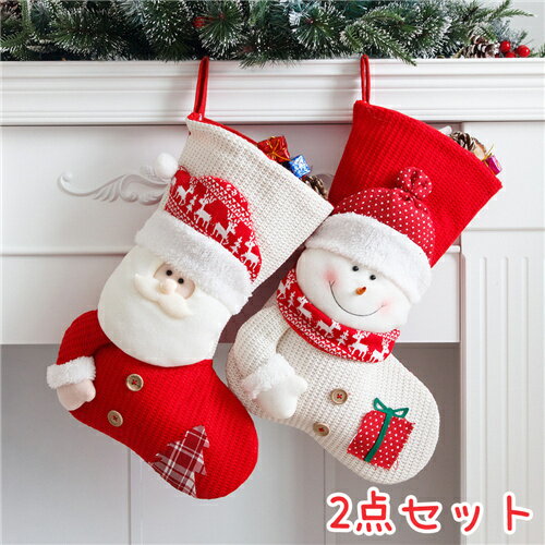 商品内容：クリスマス 飾り サイズ：46×32CM 重さ：一個約126g ★小さなスペースでも大丈夫、&nbsp; 可愛いクリスマスインテリアを飾りましょう♪&nbsp; 組み合わせて飾って、お家の中を賑やかに。 &nbsp; 【注意事項】...