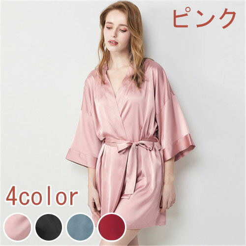 素材構成: ポリエステル ★サイズ： 【S】着丈89cm、袖丈48cm、バスト108cm【M】着丈91cm、袖丈49cm、バスト112cm【L】着丈93cm、袖丈50cm、バスト116cm【XL】着丈95cm、袖丈51cm、バスト120cm...