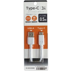 配送区分：SSサイズOSMA USB-A to Type-Cケーブル 3A対応 0.5m IH-UD3C050W ホワイト ［USB-A ⇔ USB-C］※ご注文手続き後、当店より発送予定日または取寄商品の在庫有無・納期を記載したご注文確認...