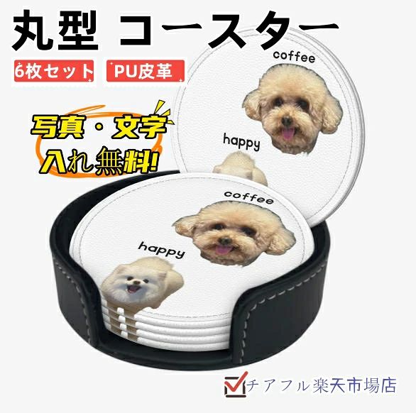 【商品特徴】 カスタマイズ手順： 1，問い合わせで弊店のカスタマーサービスに連絡します。 2，ケースに印刷したい写真をカスタマーサービスに送ります。 3，イメージ図が完成したら、お客様に送ります。 4，イメージ図は問題なければ、本格的に生産...