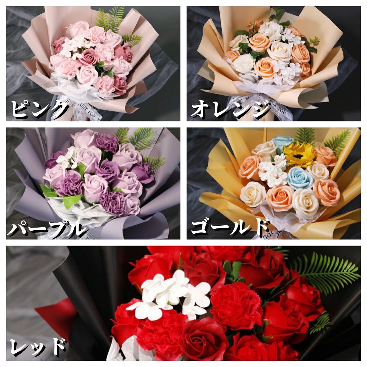 が高めてきているフラワーギフト。使用道：母の日、敬老の日、お誕生日、お見舞い、卒業式、お返しなどに。お部屋、リビングルームや玄関などお好みの場所に飾ってお楽しみ頂ける。心を癒すお部屋の小物。石鹸(ソープ)で作たバラの花びら、鑑賞、装飾用です...