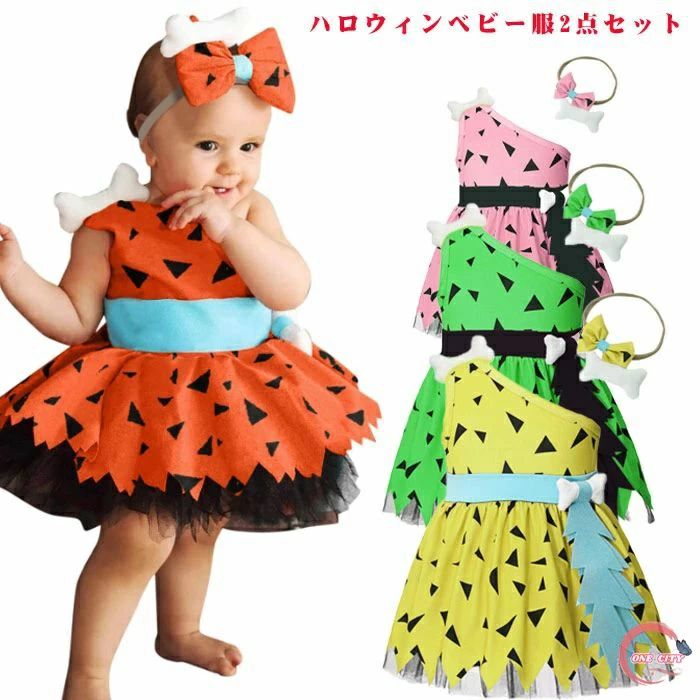 商品名 2023新作登場、ハロウィンベビー服2点セット 素材 ポリエステル カラー グリーン　オレンジ　イエロー　ピンク　　 サイズ 70/80/90/100/110/120cm 【機会】 やわらかな生地なので、着心地だって快適！キッズの肌...