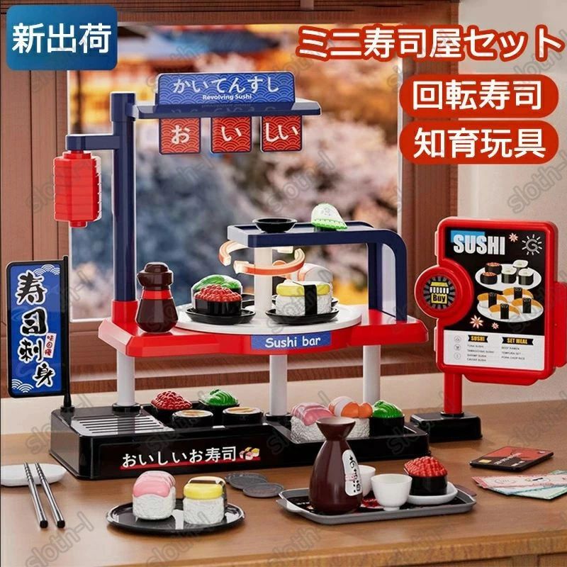 商品詳細 遊びの中で、豊かな想像力や社会性、コミュニケーション力など、子どもの発達に必要なたくさんの能力を育むことができます。 手と脳の協調能力を高めたり、計算力や販売認知能力を養ったりするのにも効果的です。 安全に配慮した丸みを帯びたデザ...