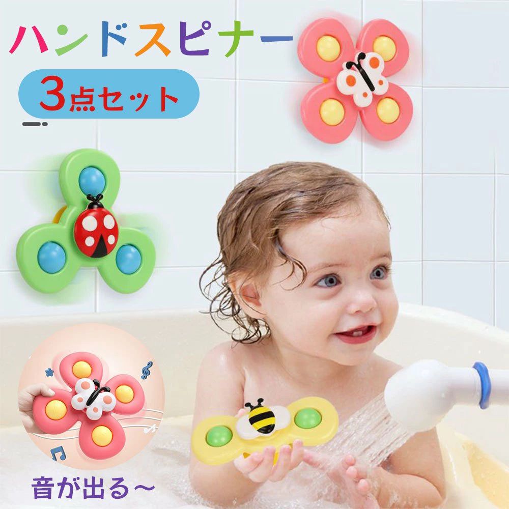 商品特徴準備少なく楽しみやすい親子レク遊び 乳児さんも幼児さんも楽しめる、親子ふれあいレク遊び。楽しい機能も充実！こどもの知的好奇心を育むおもちゃです。 吸盤ベース お風呂場などの平滑面に吸着します。 遊びの中で手指の発達を促す 指先を使っ...